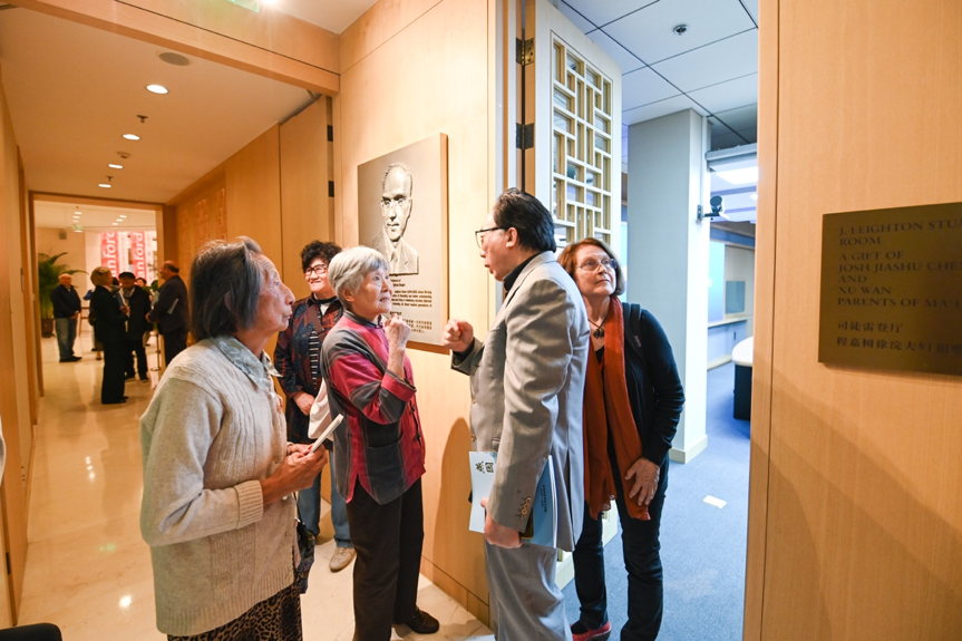 FSI - Celebration of 100th Anniversary of Yenching University and ...