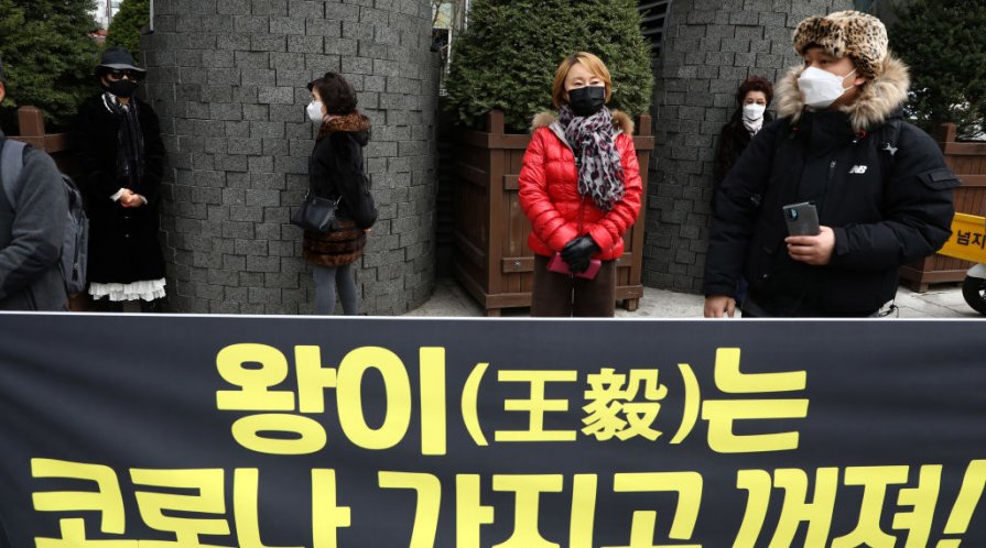 FSI - The Rise of Anti-Chinese Sentiments in South Korea: Political and ...