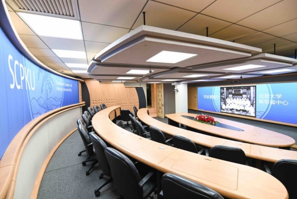 FSI | SCPKU - G02 John Leighton Stuart Conference Room